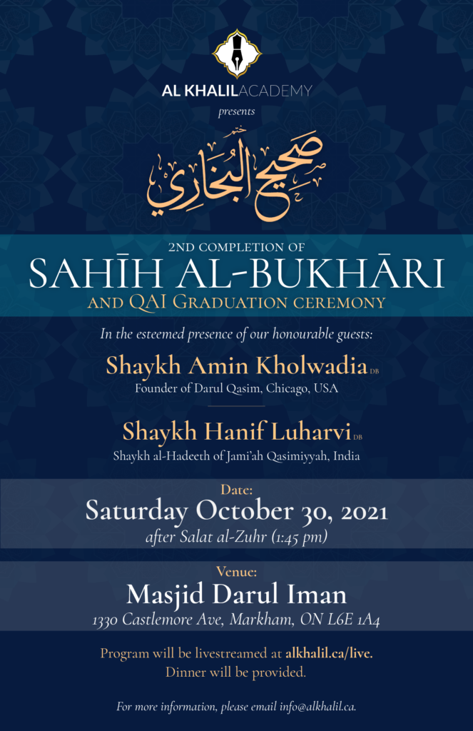 Oct 30, 2021: 2nd Completion of Sahih al-Bukhari – Al Khalil Academy